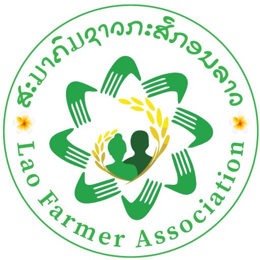 Lao Farmer Association – By the farmers for the farmers